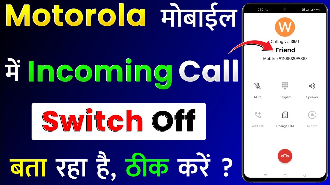 Motorola Mobile Me Incoming Call Switch Off Bata Raha Hai? | Moto ...
