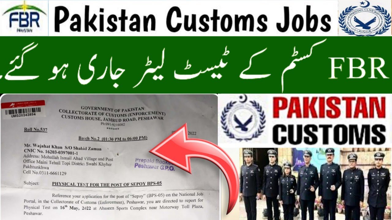 FBR Customs Issued Physical Test Letter For Sepoy YouTube