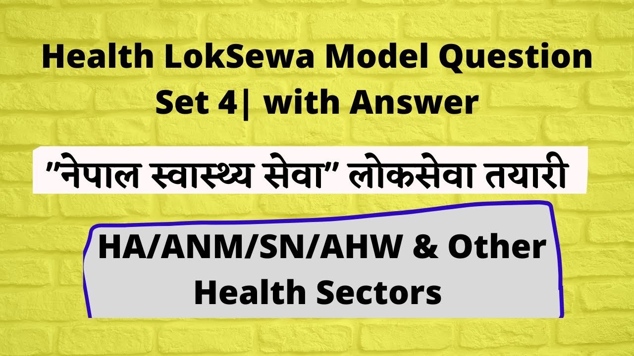 Health LokSewa Model Question with Answer | Set 4 [ HA/ANM/AHW/SN and ...