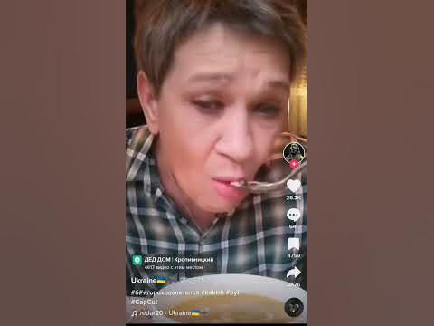горох разлетелся - YouTube