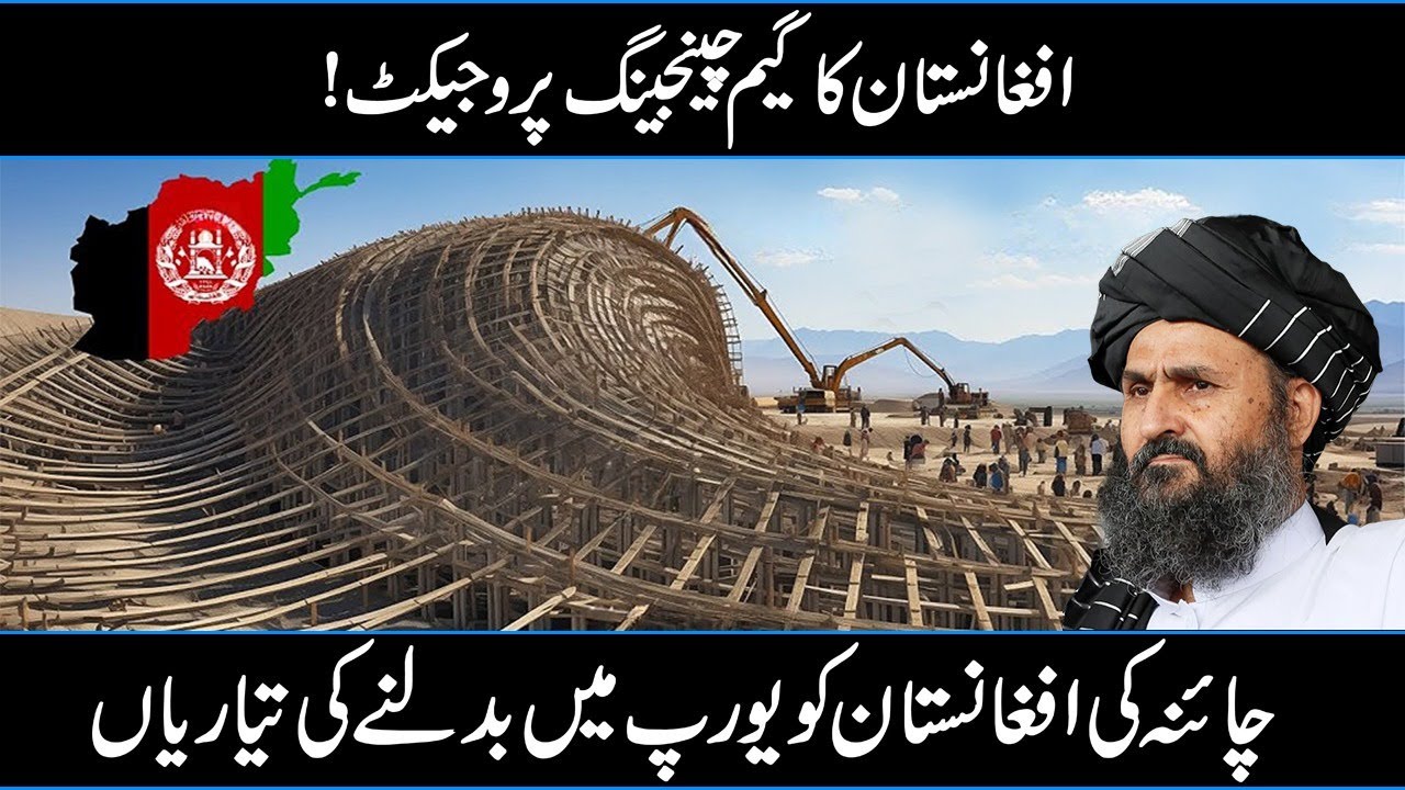 The start of a new project in Afghanistan in 2024. And ending hundreds ...