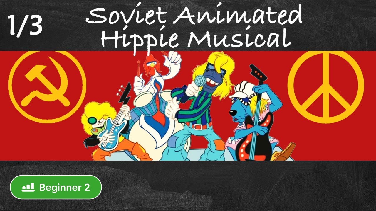 #1 Soviet Musical The Bremen Town Musicians. Intro (Cartoons with ...