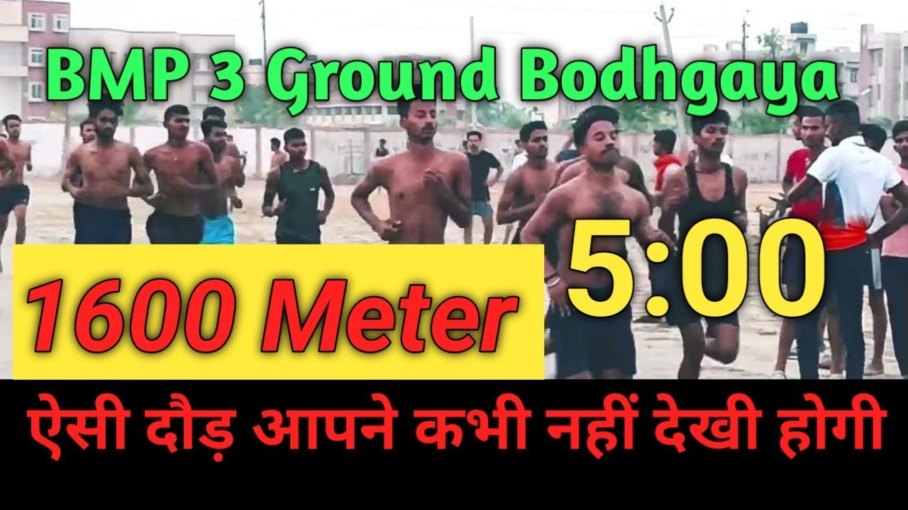 Indian Army 1600 Meter Running||आज तक आपने ऐसी 1600 Meter Running Speed ...