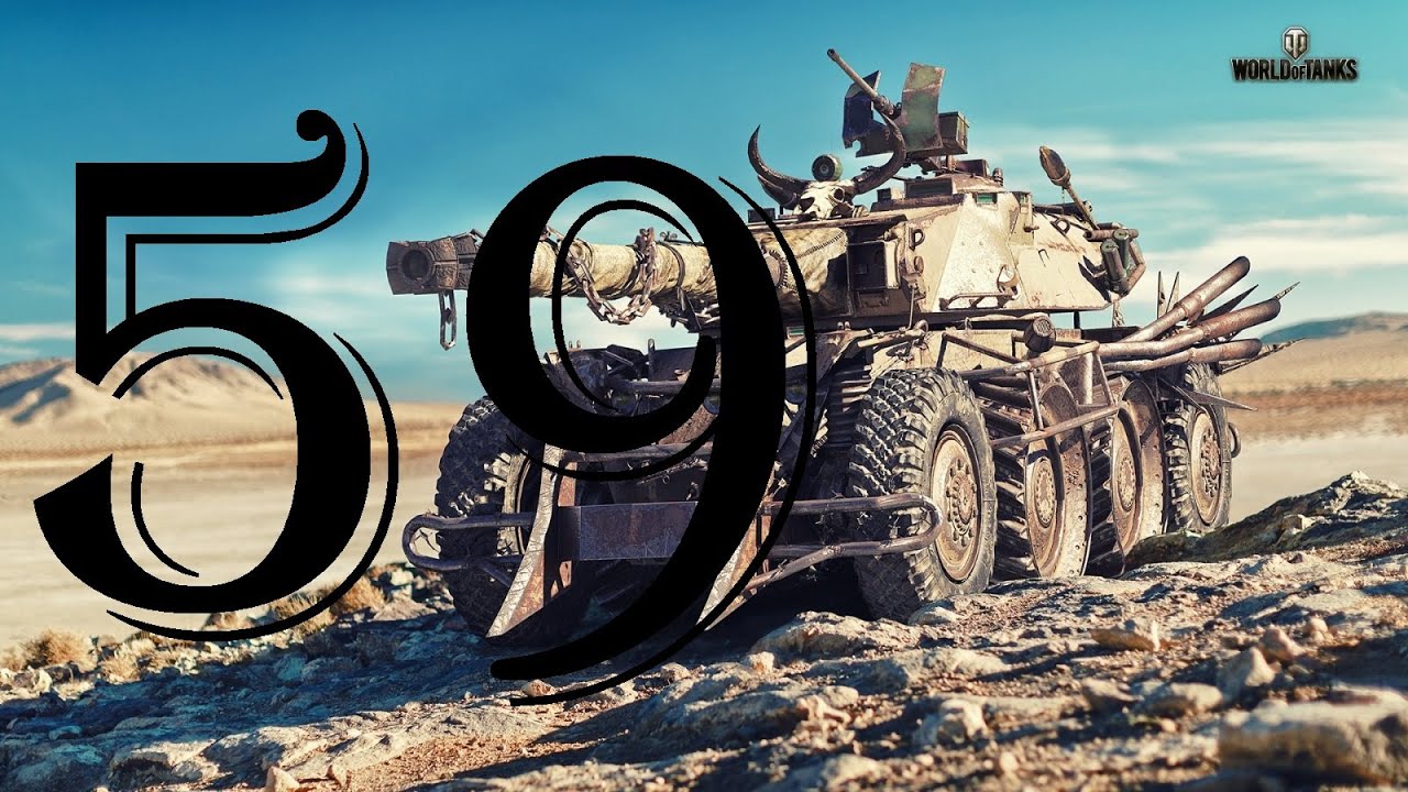 EBR 75 #59 - YouTube