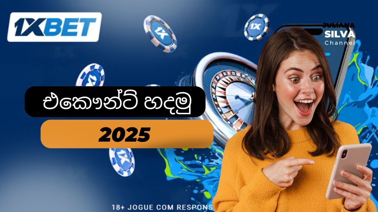 How to Register In 1xbet Sinhala 2025 | 1xbet Account Create Sri Lanka | 1xbet | KALUM MAX - YouTube