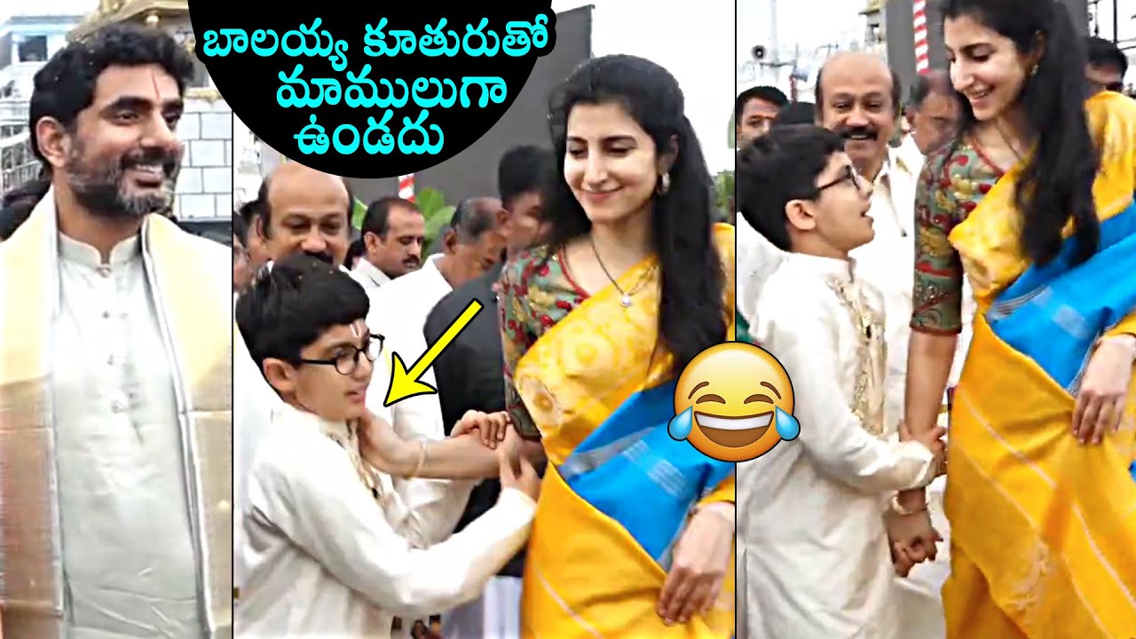 Nara Brahmani Fun With His Son Nara Devansh | Nara Lokesh | Nara ...