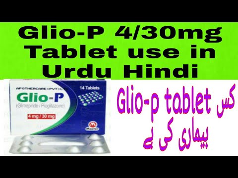 Glio-P 4mg/30mg Tablet use in Urdu Hindi | technical and medical information | Glio-p Side ...