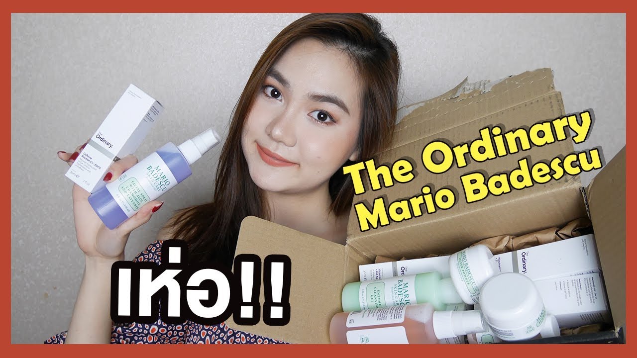 แกะกล่อง!! สั่งซื้อ The Ordinary & Mario Badescu จากเว็บนอก ไม่เสียภาษี ...