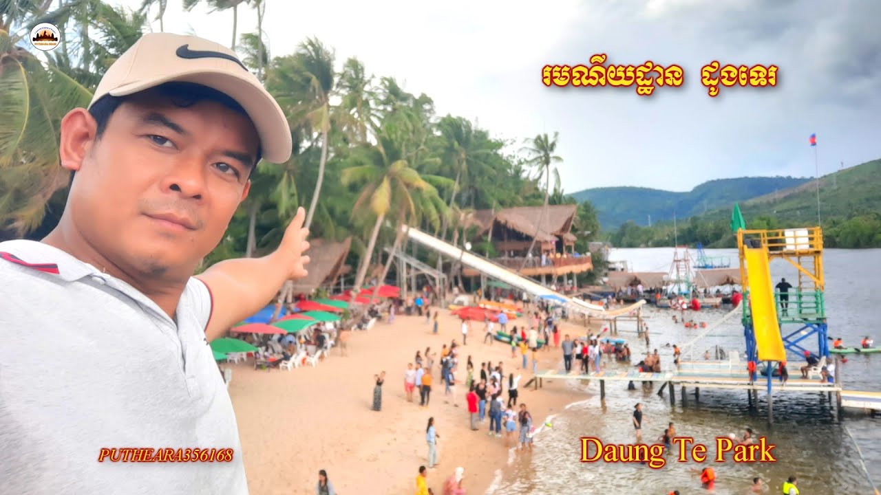 Daung Te Park – Bokor National Park - Phnom Penh Travel - Cambodia ...