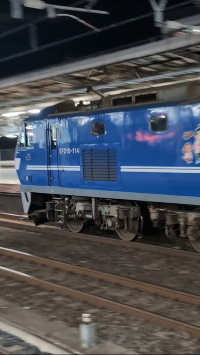 EF210-114牽引3096レ(大宮) - YouTube