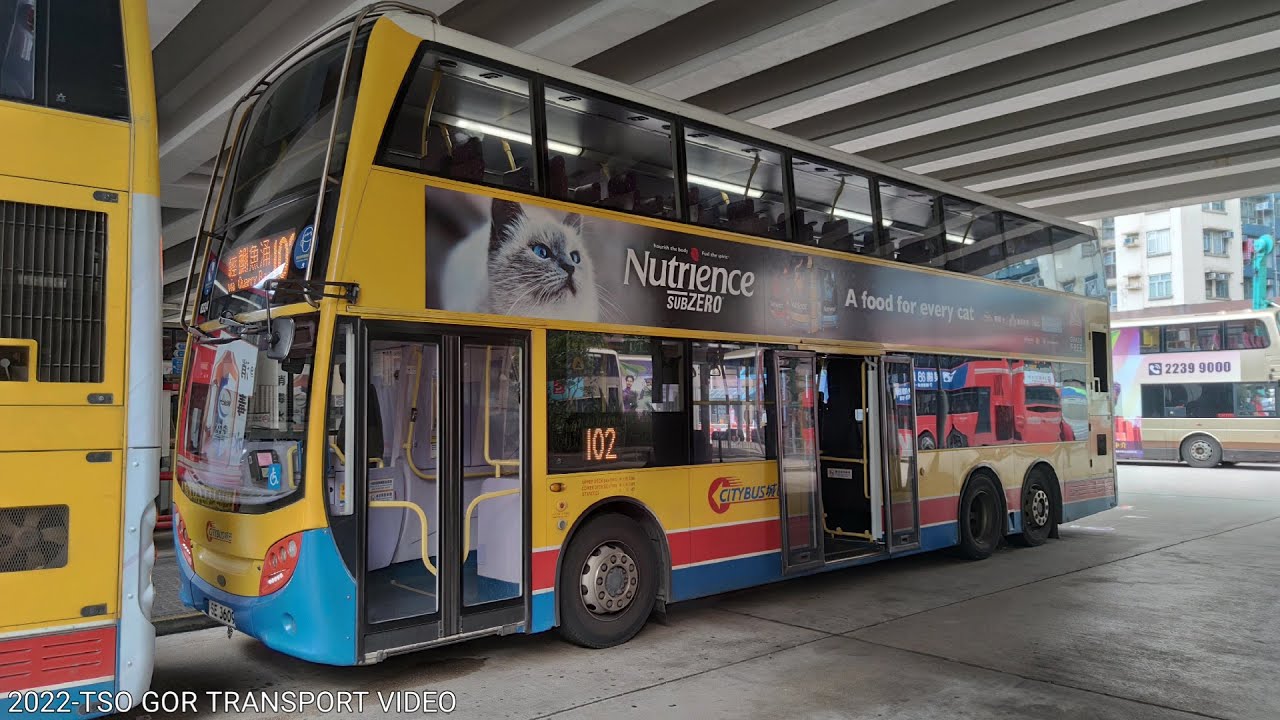 (完整版)2022-11-30 CTB派車-102 @8324#SE3609 筲箕灣 ️美孚 - YouTube