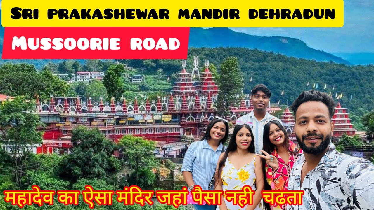 Sri prakashewar mandir mussoorie road || shiv mandir uttarakhand ...