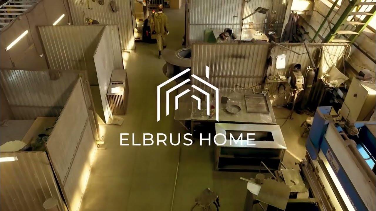 Обзор завод грилей | Elbrus Home - YouTube