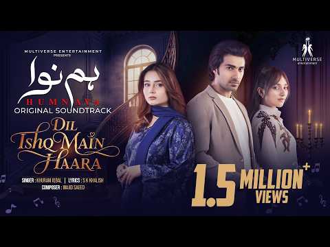 Dil Ishq Main Haara Hai { Humnava OST } 🎶 Singer: Khuram Iqbal | Multiverse Entertainment