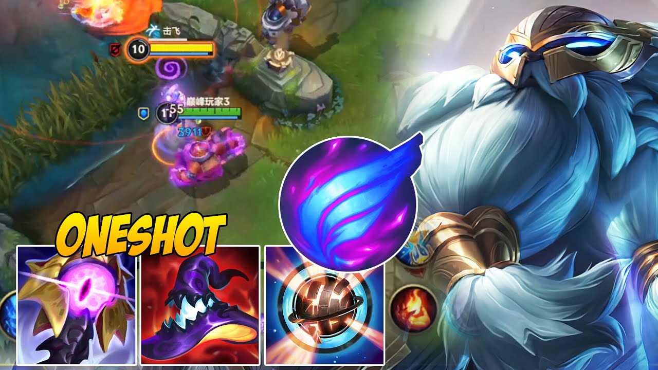 TOP 1 GRAGAS GAMEPLAY IN CHINA SERVER | NEW BUILD and RUNES - YouTube