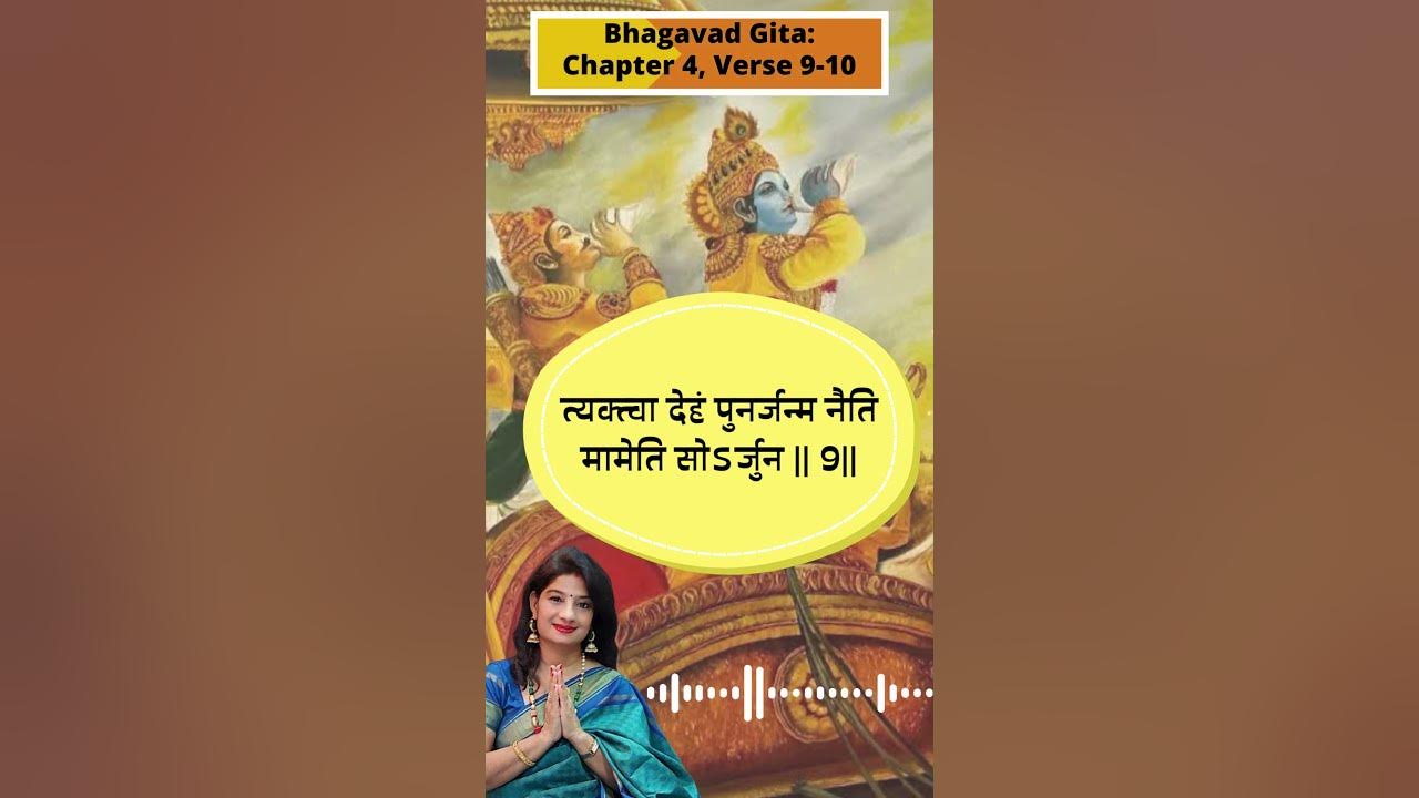 daily-dose-of-wisdom-bhagavad-gita-chapter-4-verse-9-10-maaruti