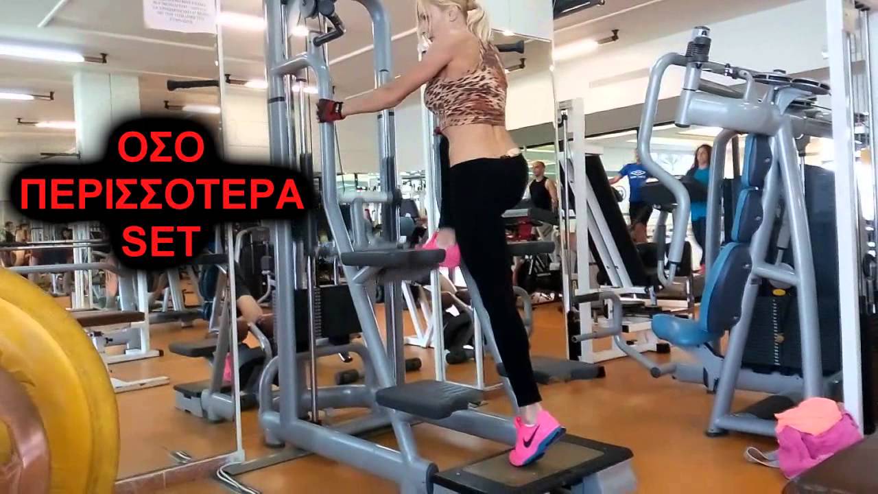 ΑΣΚΗΣΕΙΣ ΓΙΑ ΕΝΔΥΝΑΜΩΣΗ ΚΑΙ ΑΝΟΡΘΩΣΗ ΓΛΟΥΤΩΝ - YouTube