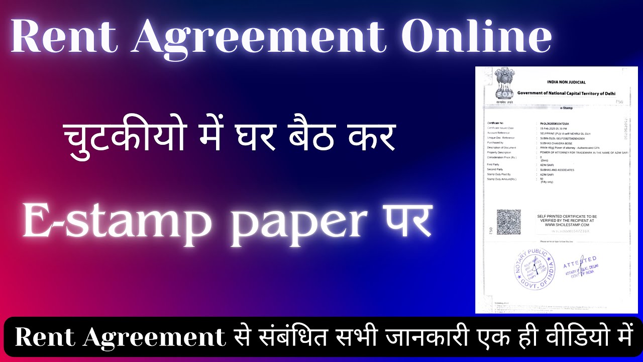 Rent Agreement Online in Minutes: Ready Format with E Stamp Paper - YouTube