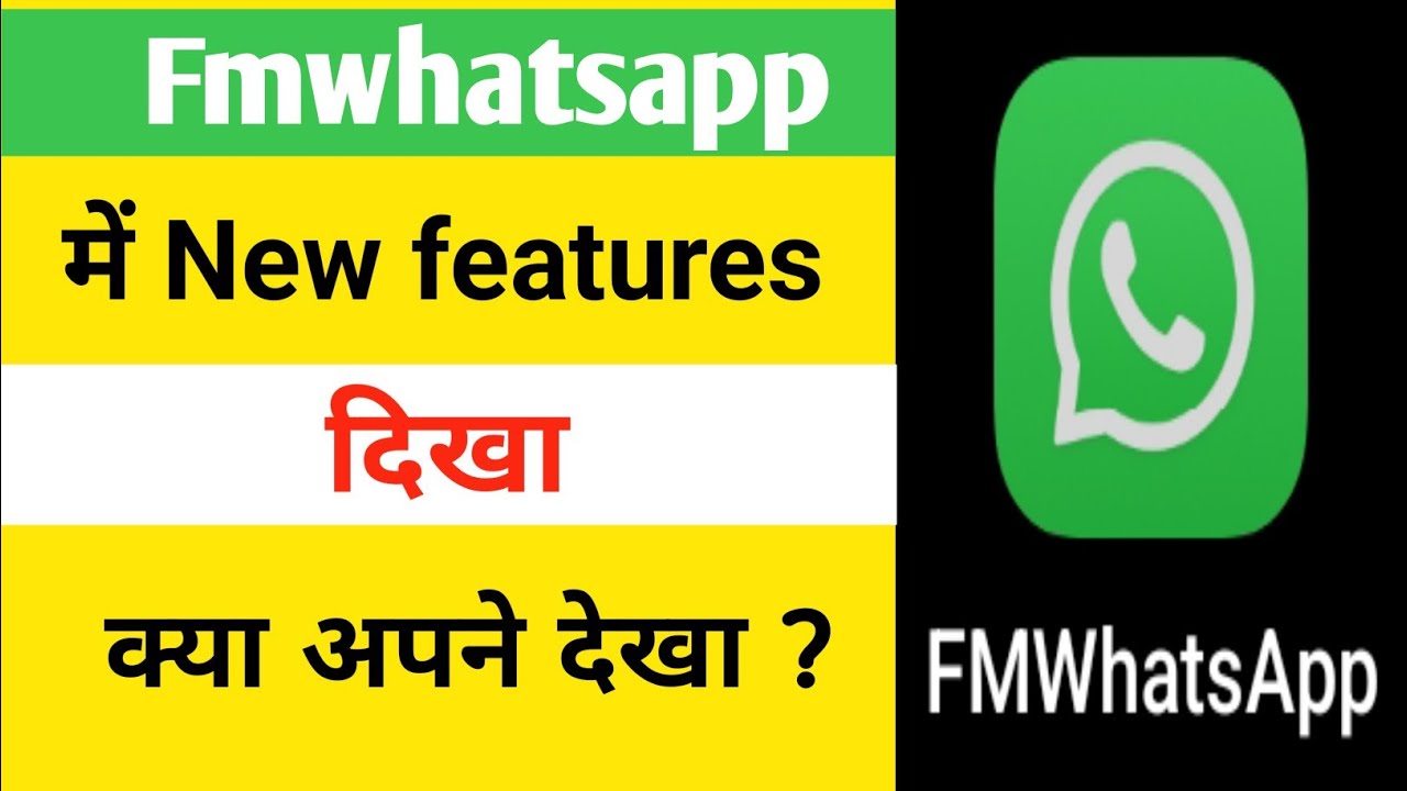 Fmwhatsapp के new update आ गया // I'm find new features in fmwhatsapp ...