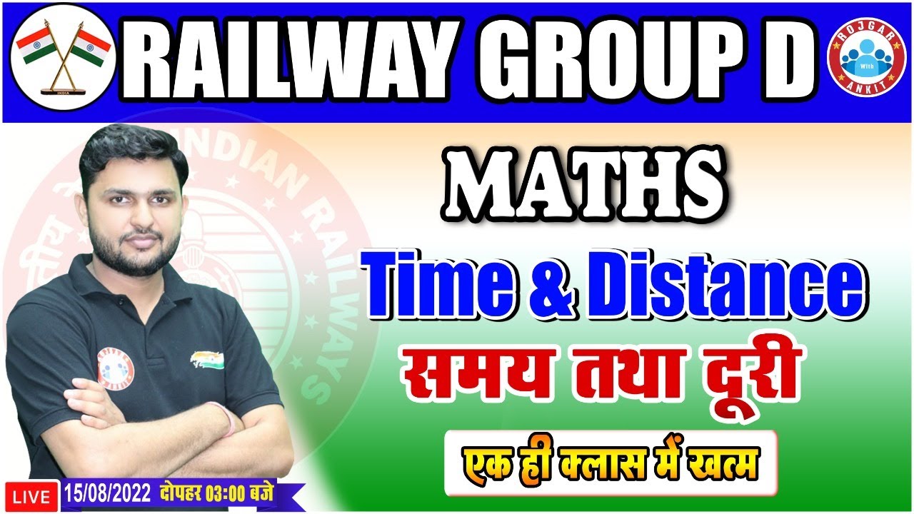 Time and Distance Maths Tricks | Railway Group D Maths Crash Course #32 ...