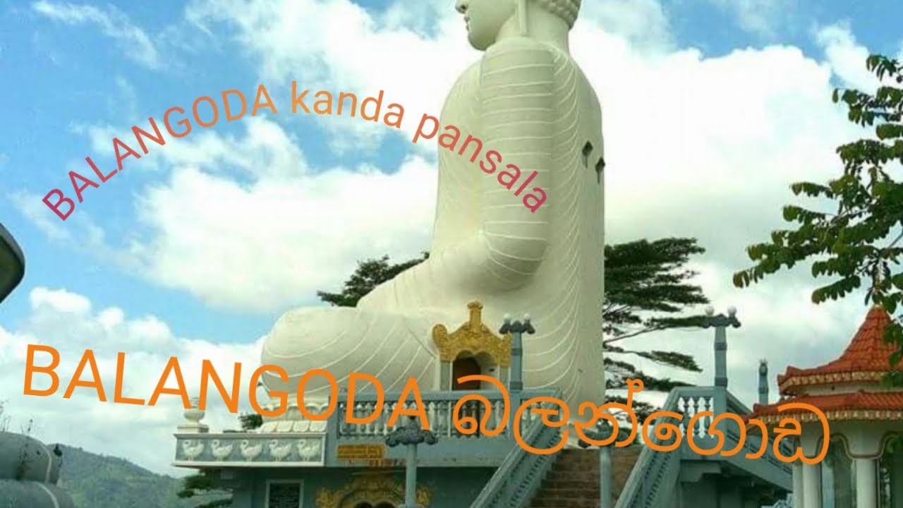 Balangoda Kanda Pansala - Sri lanka worldplaces - YouTube