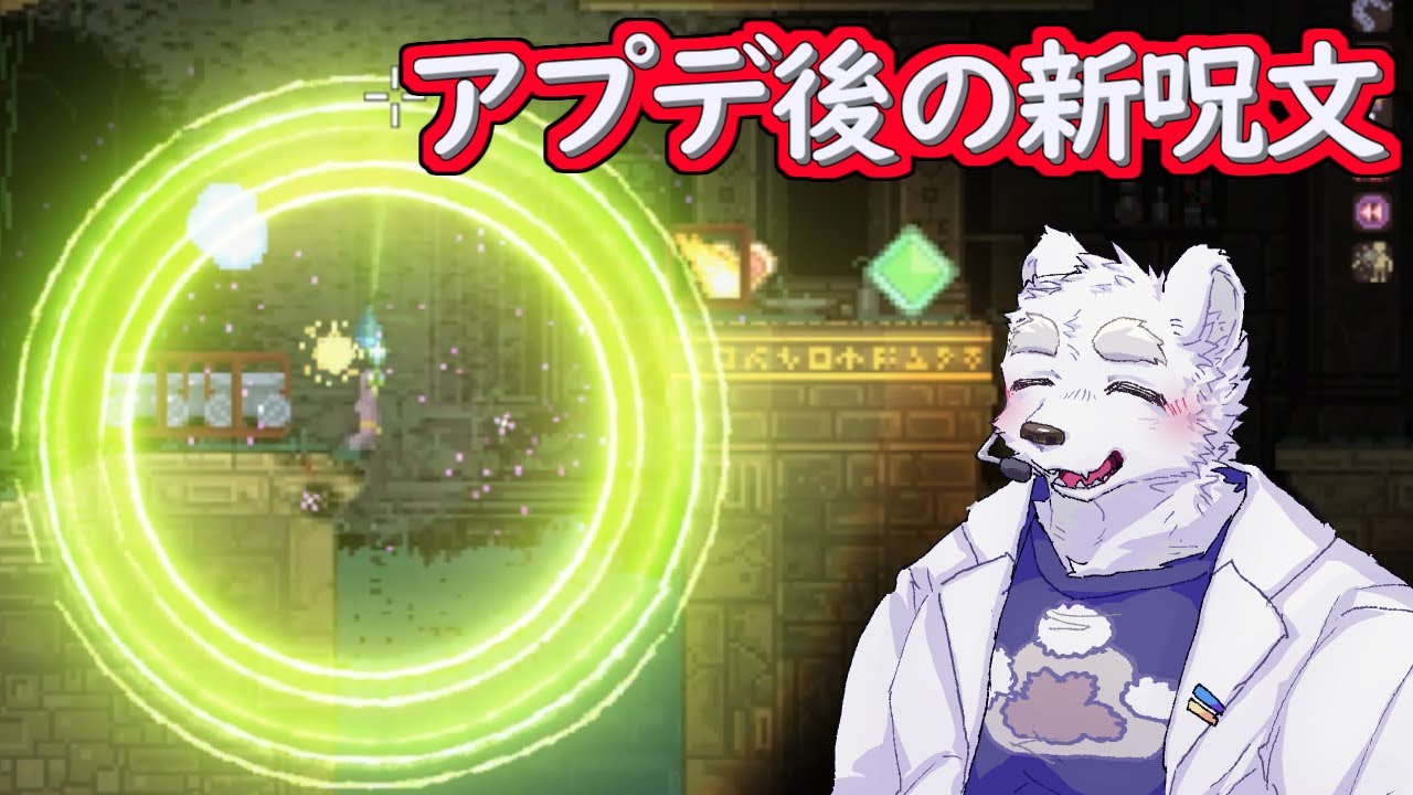 【noita】noitaします#11【白音カン/COEIROINK】 - YouTube