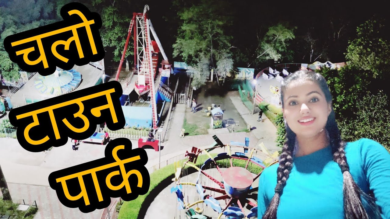 Town Park in Faridabad 🏞️/ Lots of adventure, you can enjoy your ...
