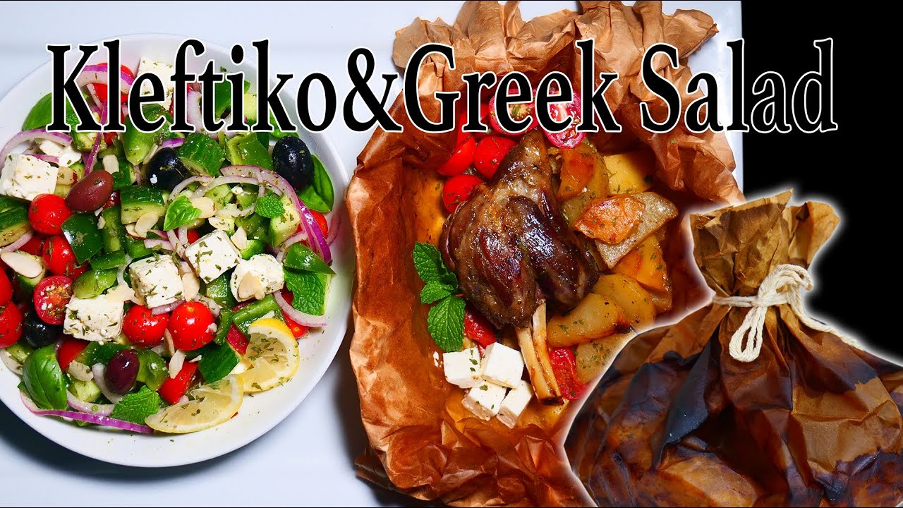 Lamb Kleftiko and Greek Salad | Greek lamb cooked in parchment paper ...