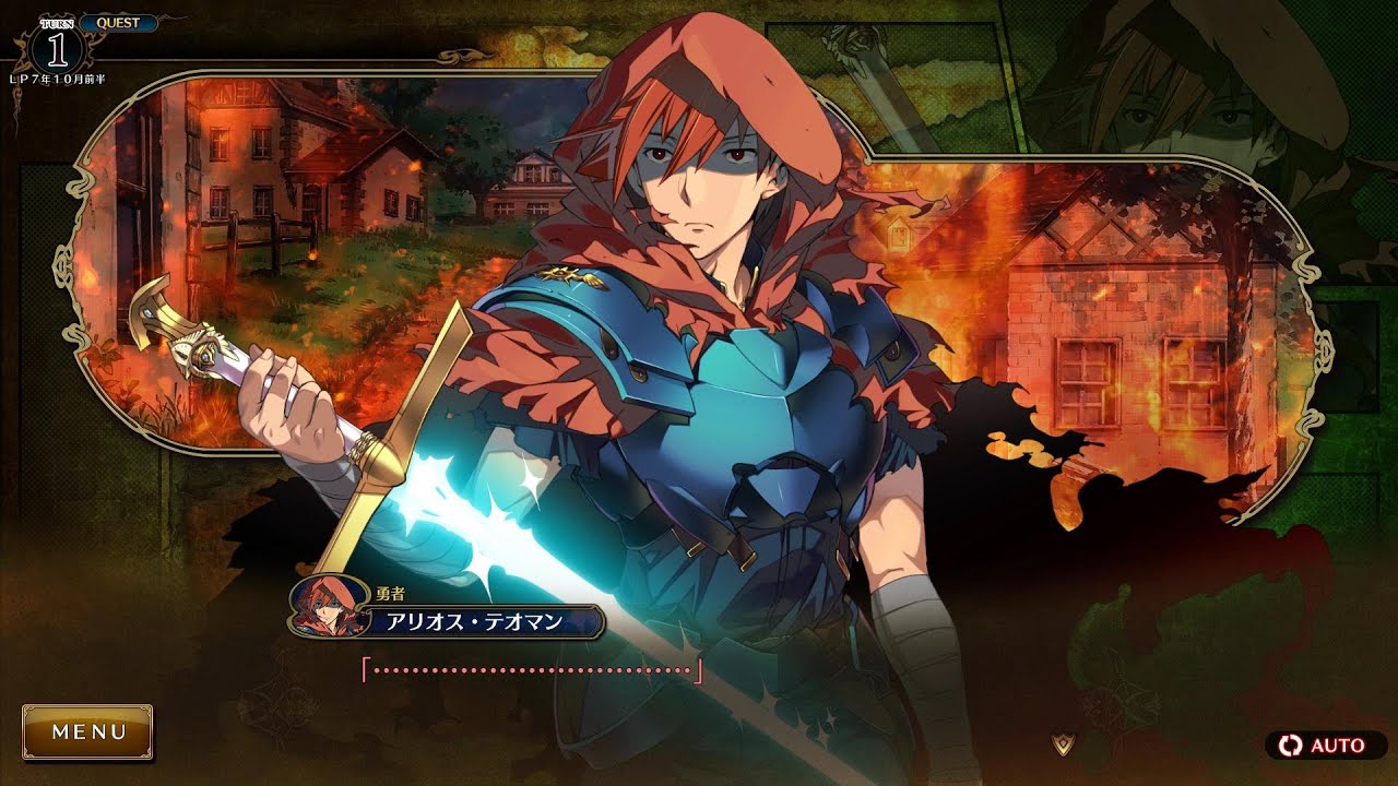 Rance X - Arios Theoman becoming a Hero - YouTube