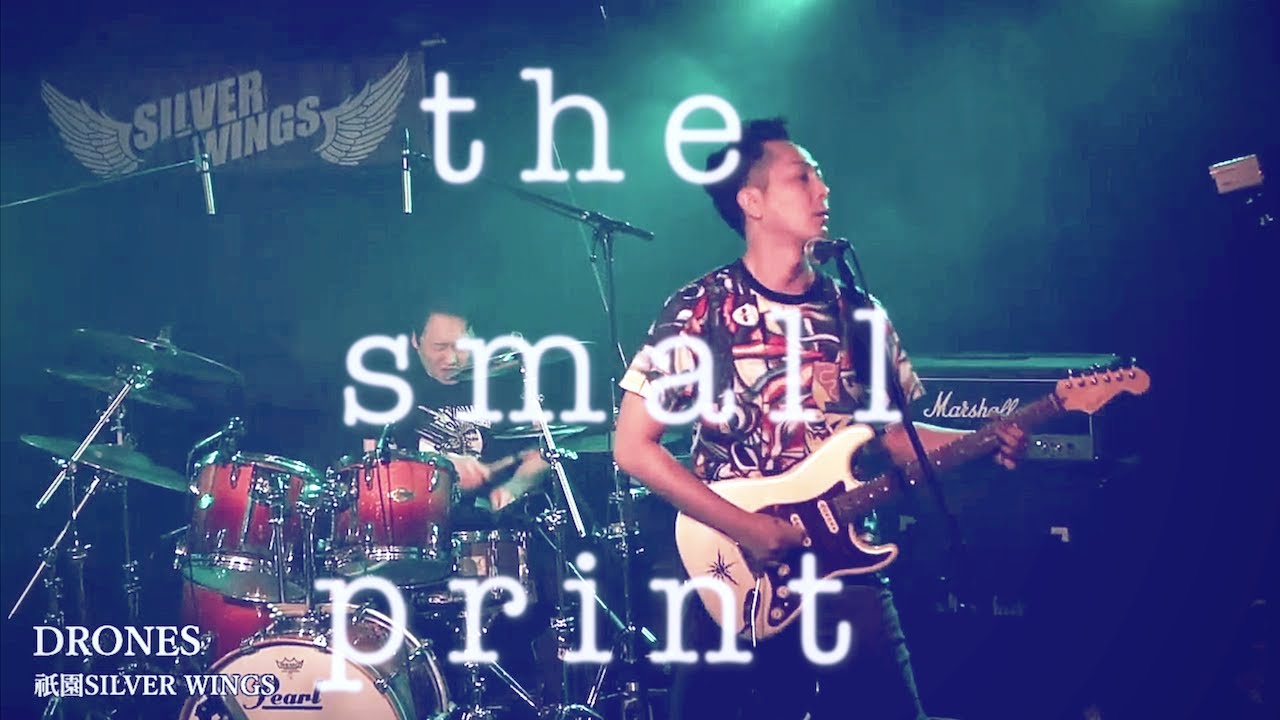 The Small Print - YouTube