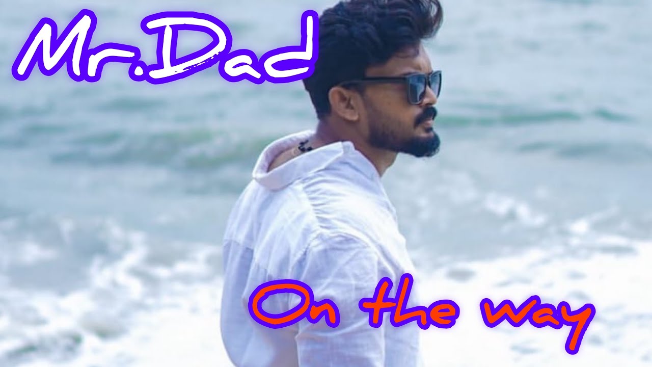Mr.Dad ഇനി നിങ്ങൾക്കൊപ്പം, നിങ്ങളിൽ ഒരാളായി ️ ️🧔‍♂️🧔‍♂️ - YouTube