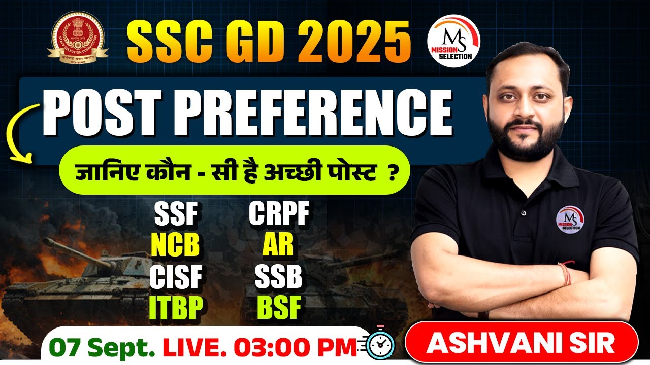 SSC GD 2025 | POST PREFERANCE | ssc gd best force | ssc gd post ...