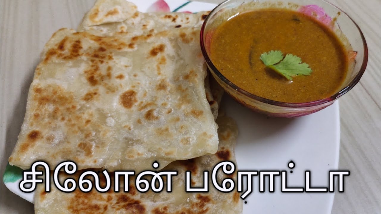 ஆஹா பரோட்டா செய்வது இவ்வளவு சுலபமா !!!! ceylon parotta// vegparotta ...