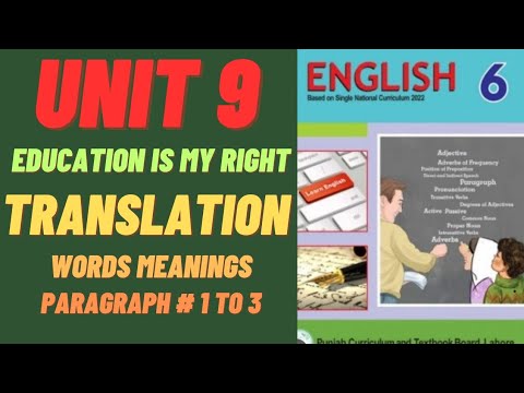 Education is My Right / Translation Unit: 9 / Words Meanings // Paragraph # 1,2,3 // English ...