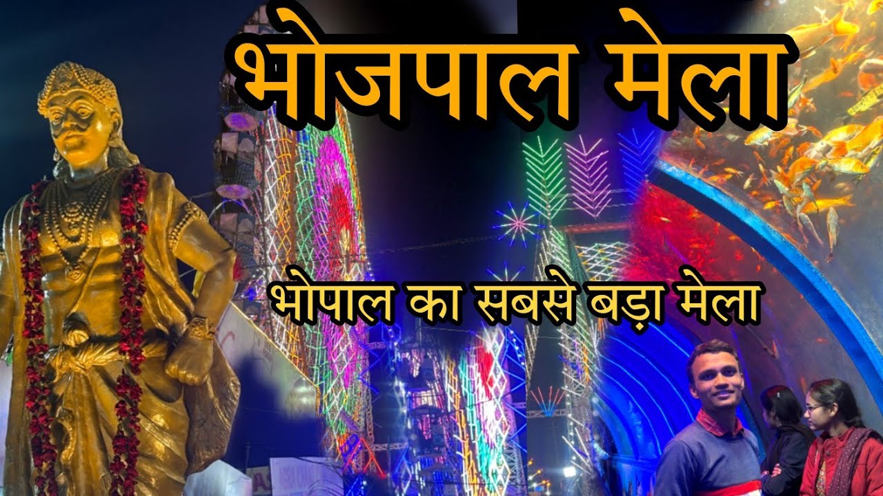 bhojpal mela 2023 || Bhopal ka sabse bda mela #bhopalupdates # ...