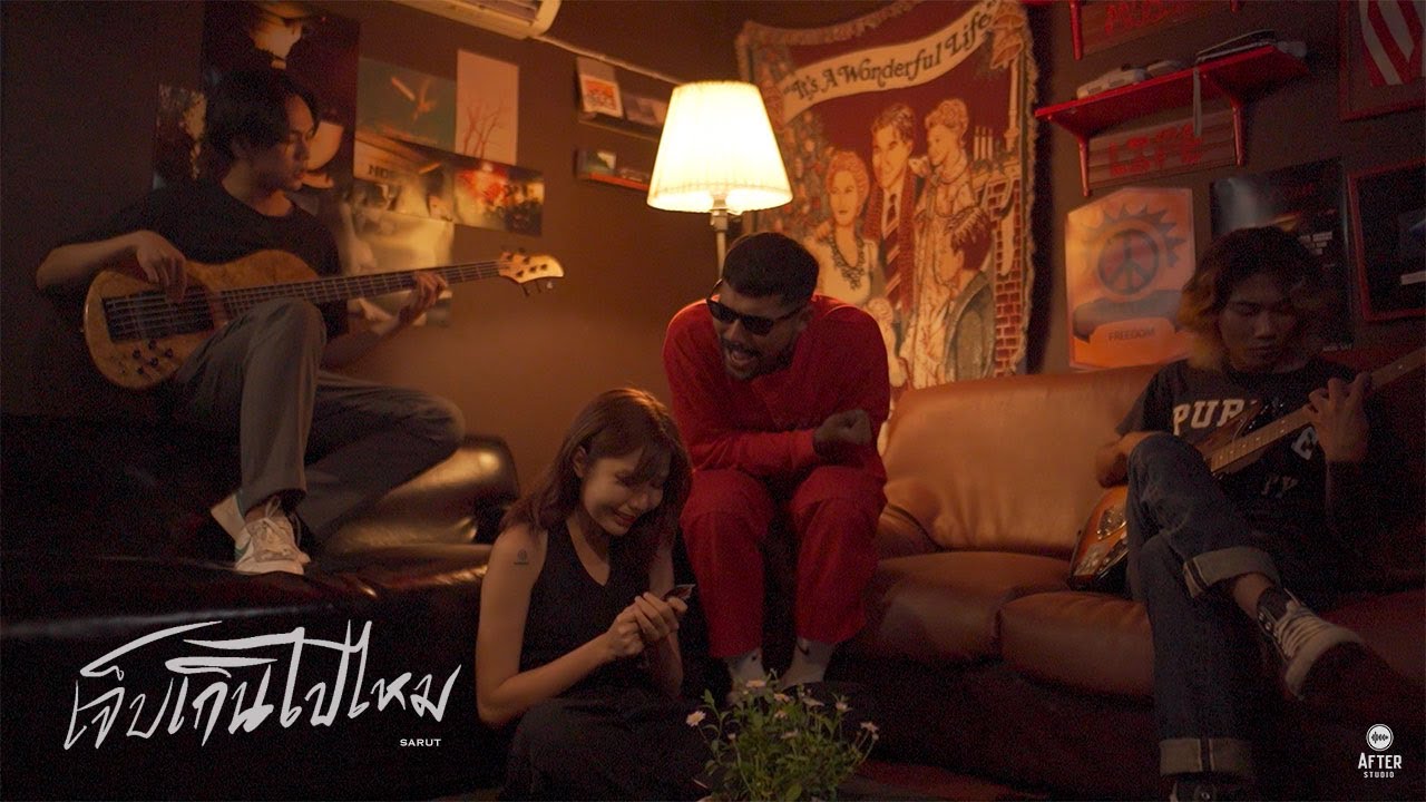 เจ็บเกินไปไหม - SARUT (Official MV) - YouTube