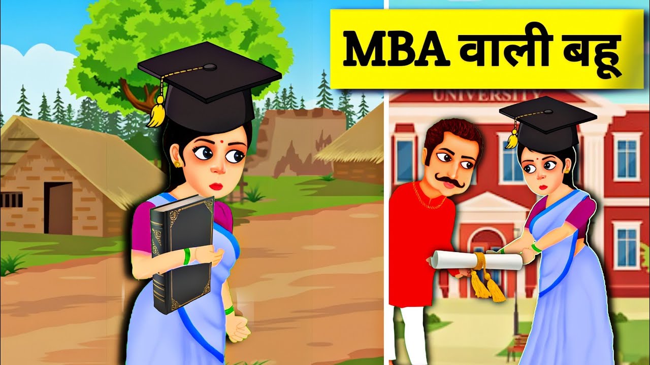 MBA वाली बहु | Hindi cartoon stories | Cartoon Kahaniya | Hindi ...