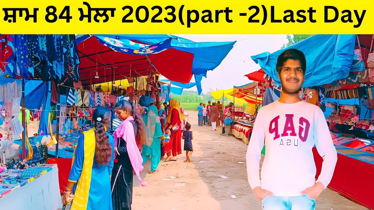 Sham 84 Mela 2023 (part-2) | Last Day | Shami Shah mela 2023 | Manjit Blogger - YouTube