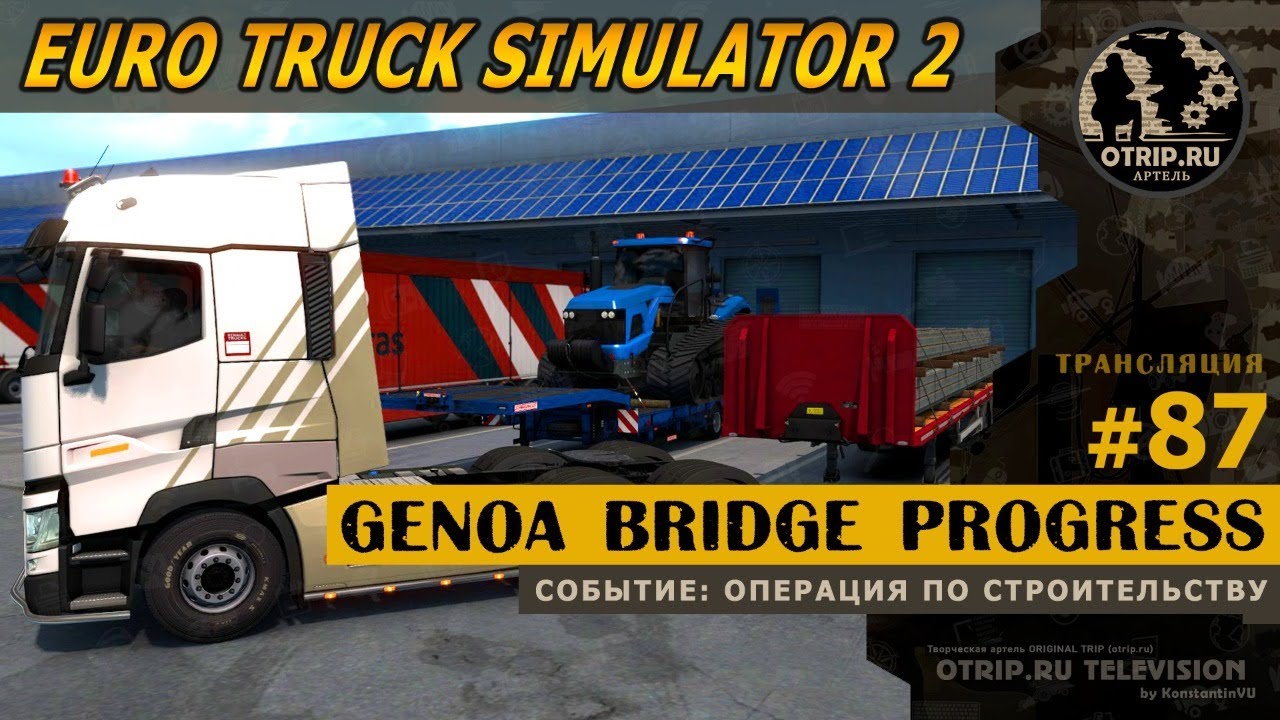 Euro Truck Simulator 2 Operation genoa bridge progress 🔴 стрим #87 ...