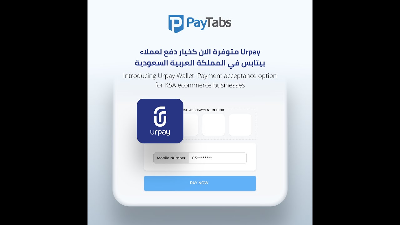 PAYMENT SUPPORT: Accepting UR Pay in the Kingdom of Saudi Arabia - YouTube