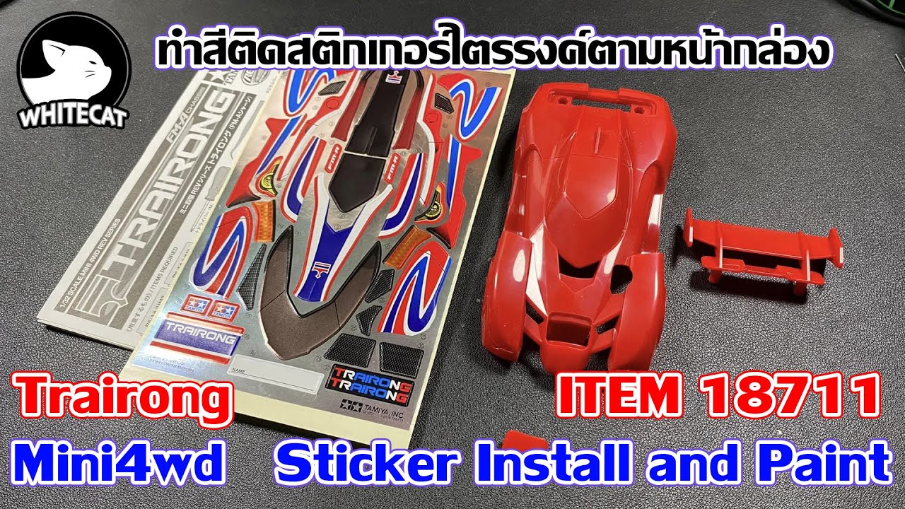 Mini4wd Sticker Install and Paint Trairong ITEM 18711 - YouTube