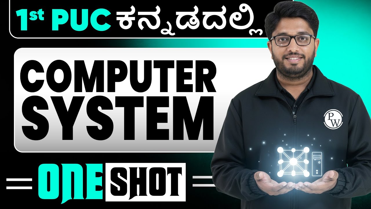 Computer System in One Shot | Computer Science | 1st PUC in Kannada ...