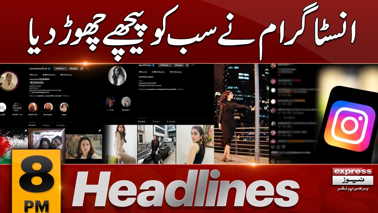 New Instagram Updates and Features | News Headlines 8 PM | 24 November ...