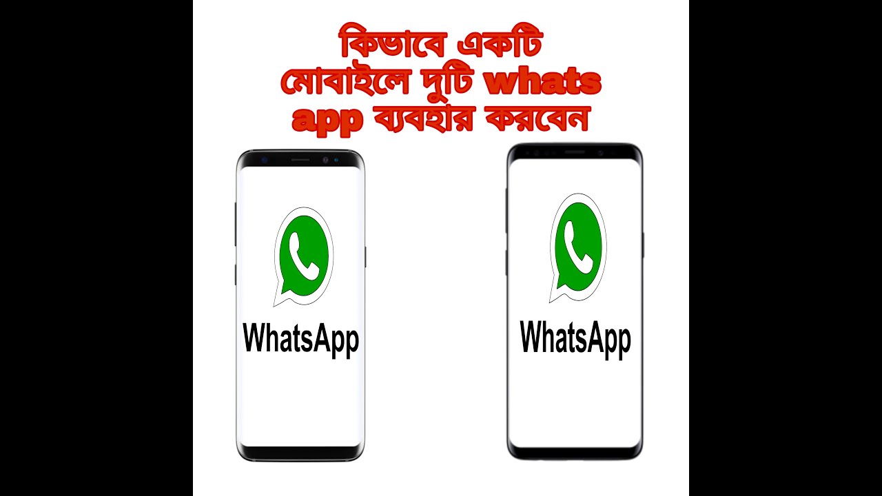 How To Use Two WhatsApp On The Same Phone And Show You Five Important how-to-use-two-whatsapp-on-the-same-phone-and-show-you-five-important