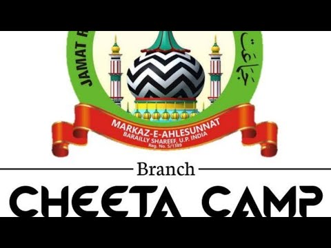 JRM Cheeta Camp Weekly Mehfil | Every Saturday | Naathkhwaan : Mohammed ...