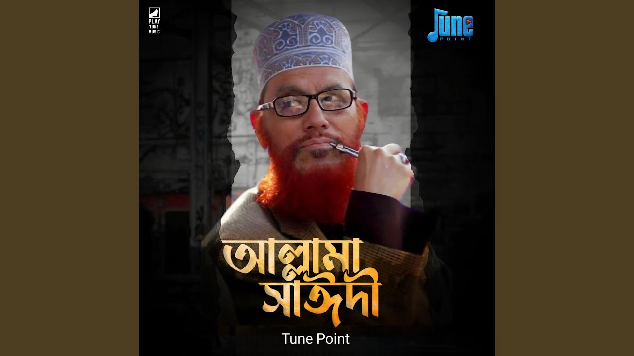 Allama Saidi - YouTube