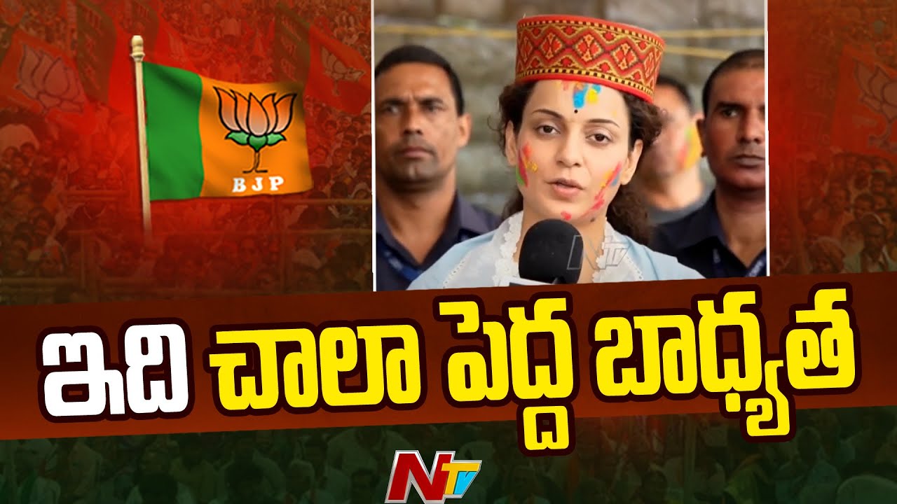 Kangana Ranaut About Mandi MP Ticket | Lok Sabha Election 2024 | BJP ...