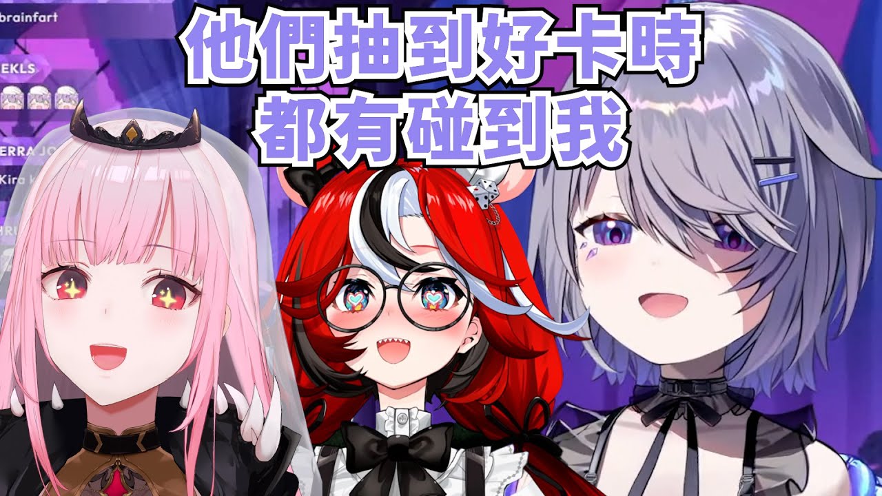 Biboo的幸運石效果是真的【Koseki Bijou】【Hololive/ホロライブ】【vtuber中文字幕】 - YouTube