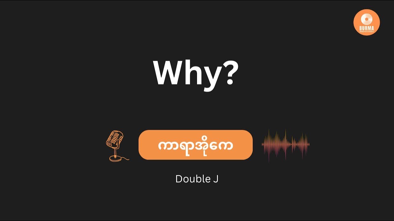 WHY - Double J × Jixk Gabby (Karaoke with Lyrics) - YouTube