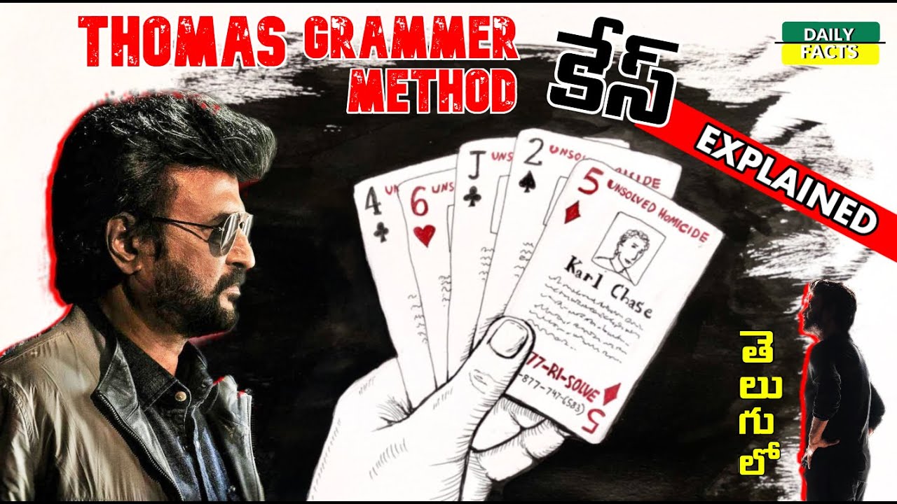 Thomas Wayne Grammar Method Telugu | Darbar | Thomas Grammar Method ...